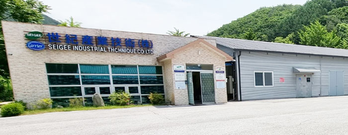 회사소개 - 세기산업기술(주)